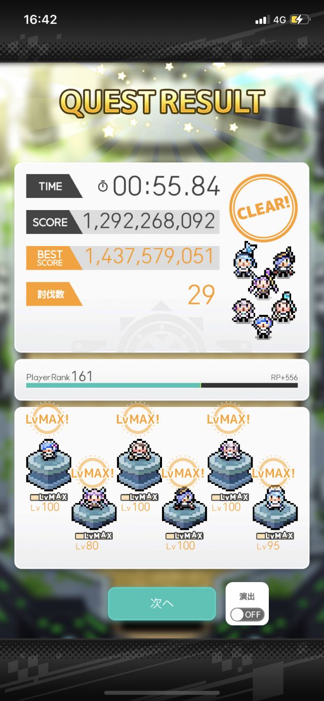 [抛砖引玉]战阵自用0分盘(无龙拳冰龙，xcw警告) NGA玩家社区