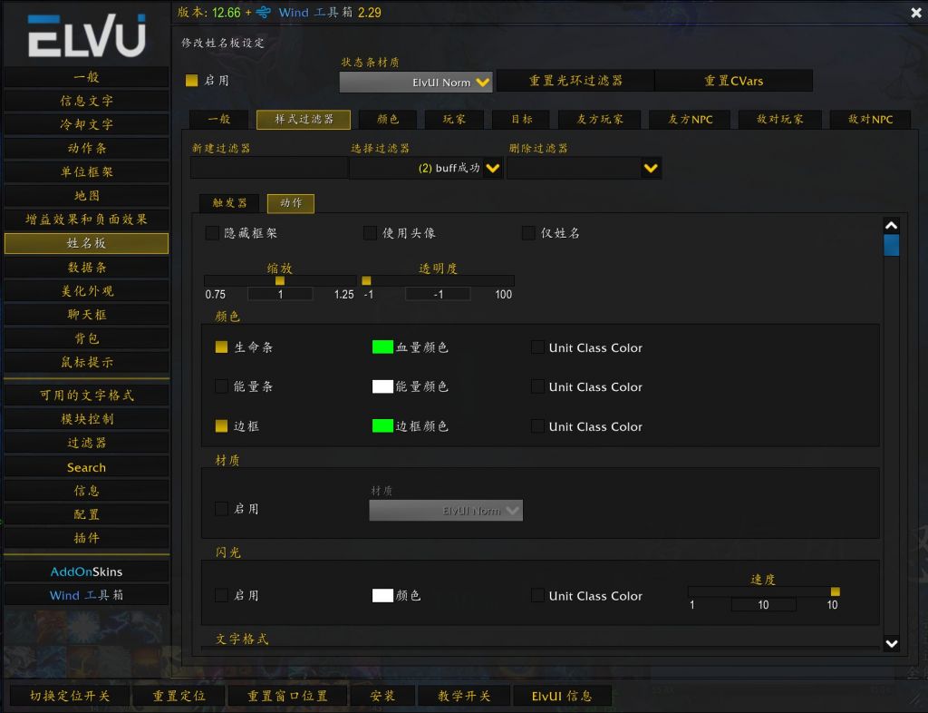 [增强PVE] 鞭笞监控的一点个人小分享，大佬不用进 NGA玩家社区