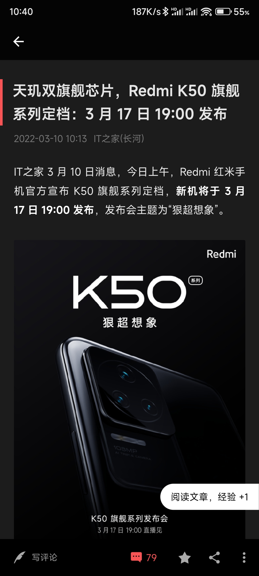 K50终于来了 NGA玩家社区