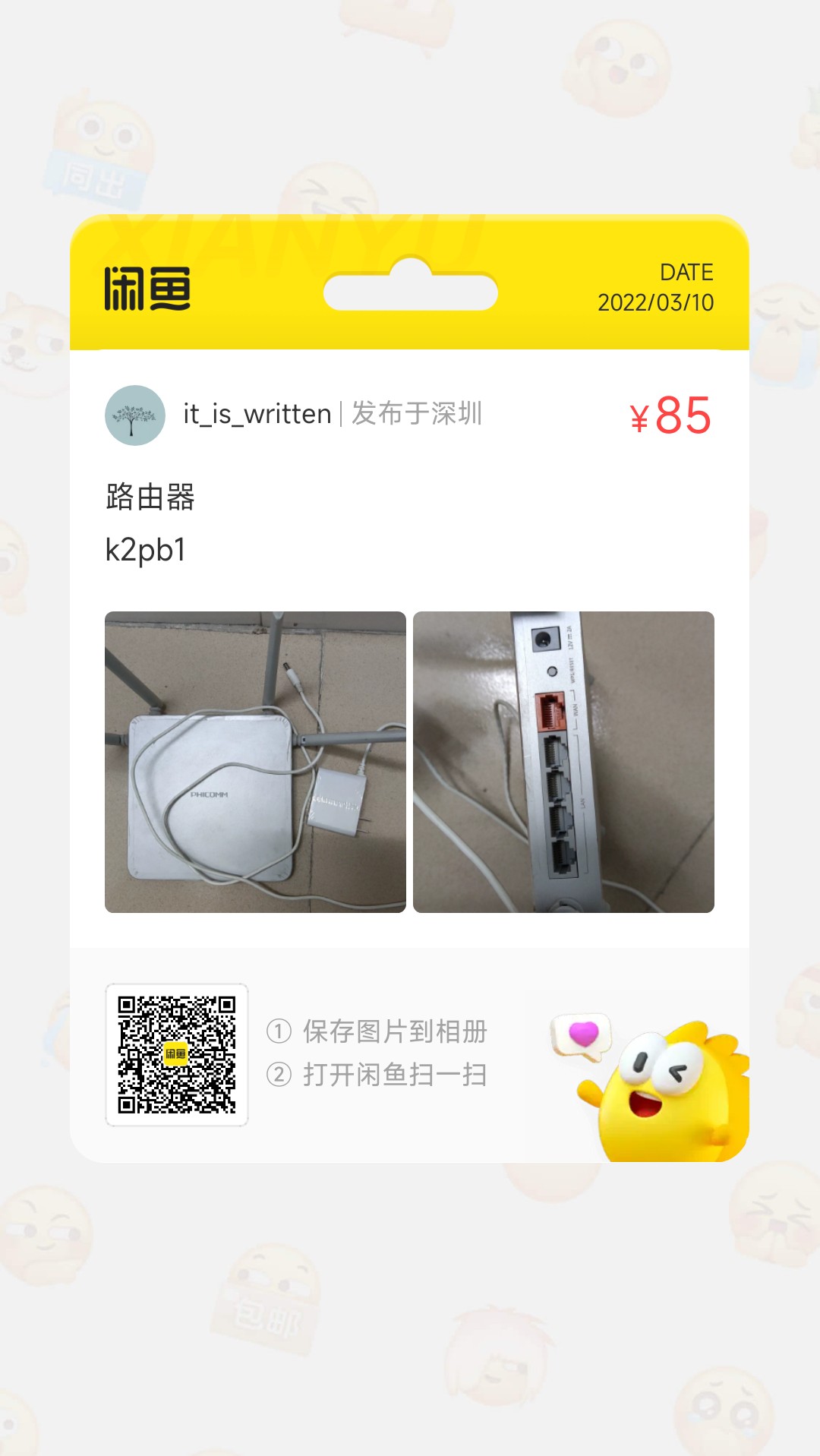 出个k2p版本是b1 NGA玩家社区