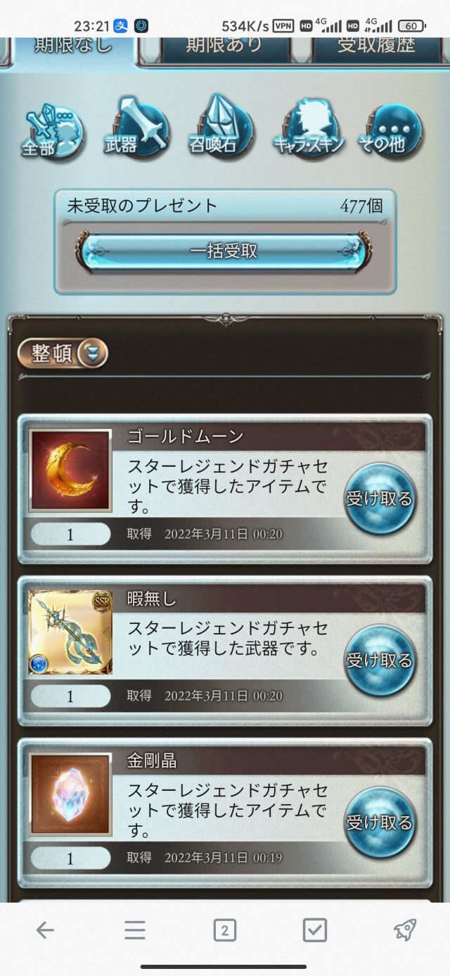 必得金月了，但是jgj NGA玩家社区