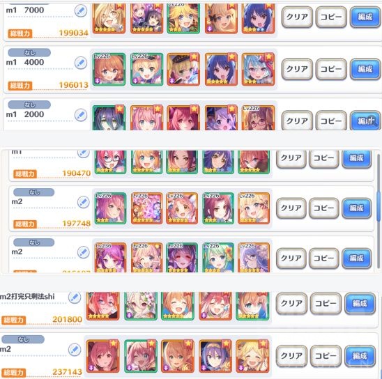 350w战力通关ex5 NGA玩家社区