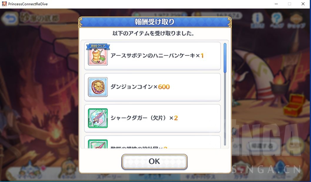 350w战力通关ex5 NGA玩家社区