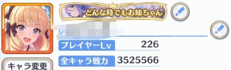 350w战力通关ex5 NGA玩家社区