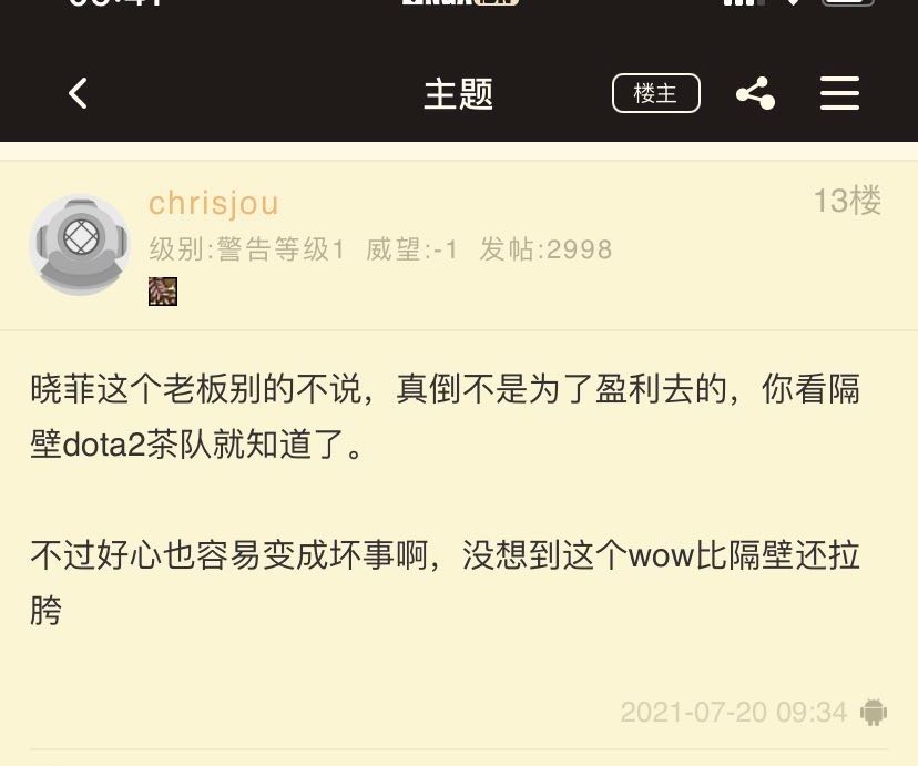 谁能介绍下Aster NGA玩家社区