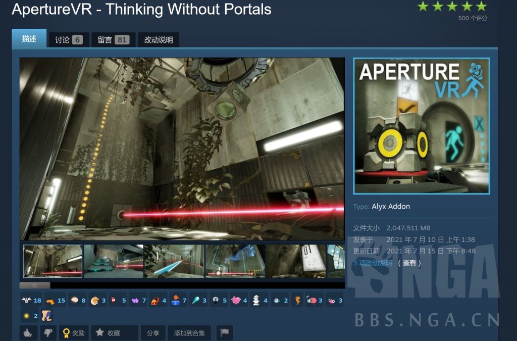 [攻略心得] HALF-LIFE:Alyx 通关才是游戏的开始，alyx创意工坊mod地图推荐 NGA玩家社区