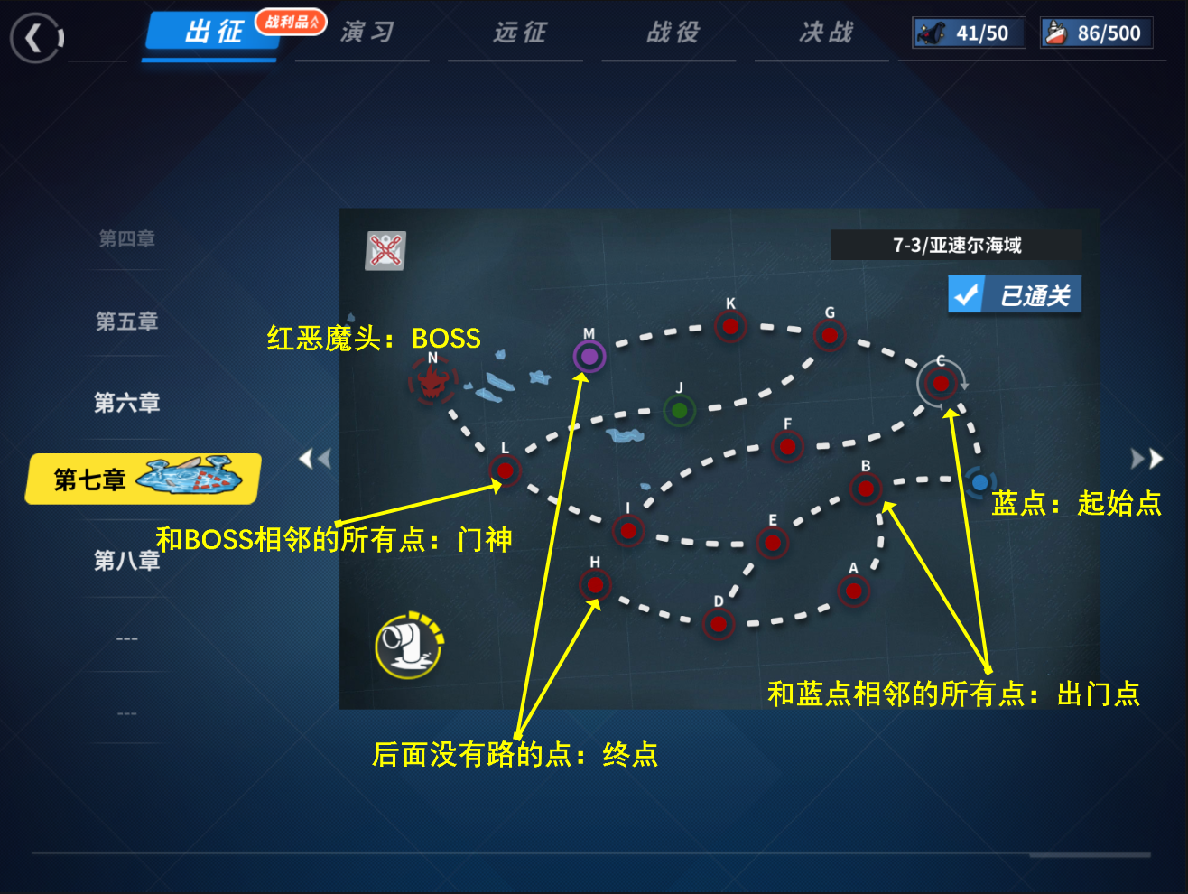 [基础攻略] 《战舰少女R》玩法地图机制详解 -Remake- NGA玩家社区