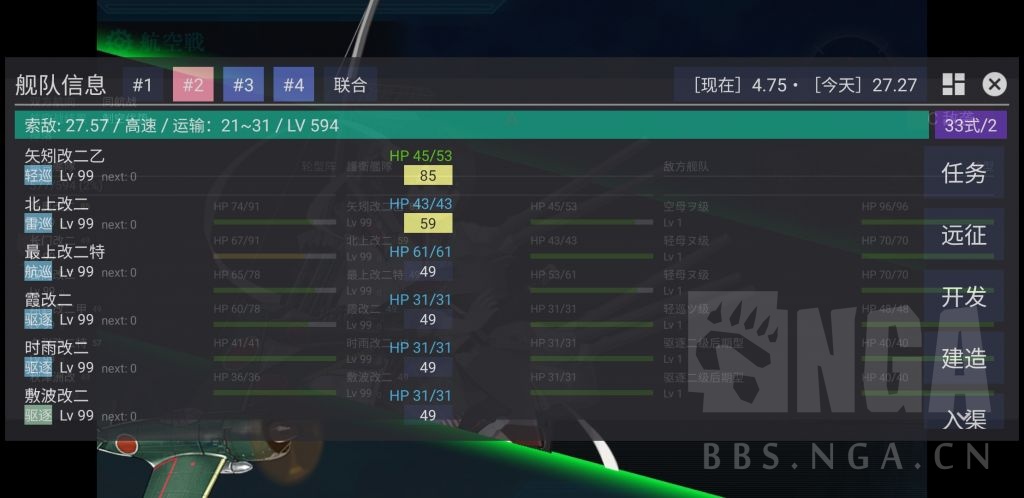 [舰colle] e5乙捞船w沟x NGA玩家社区