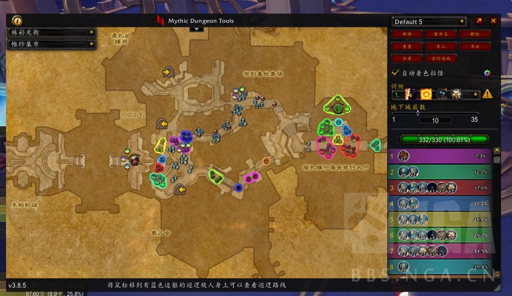 [大米] 天街卖品会新bug boss的暴食直接没有 NGA玩家社区