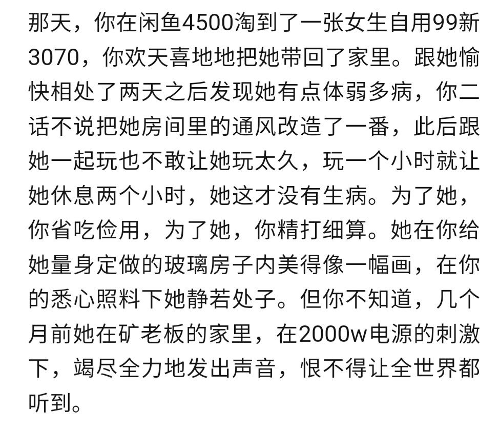 家人们，蹲到5499的3080花嫁，650w的电源需要换吗 NGA玩家社区