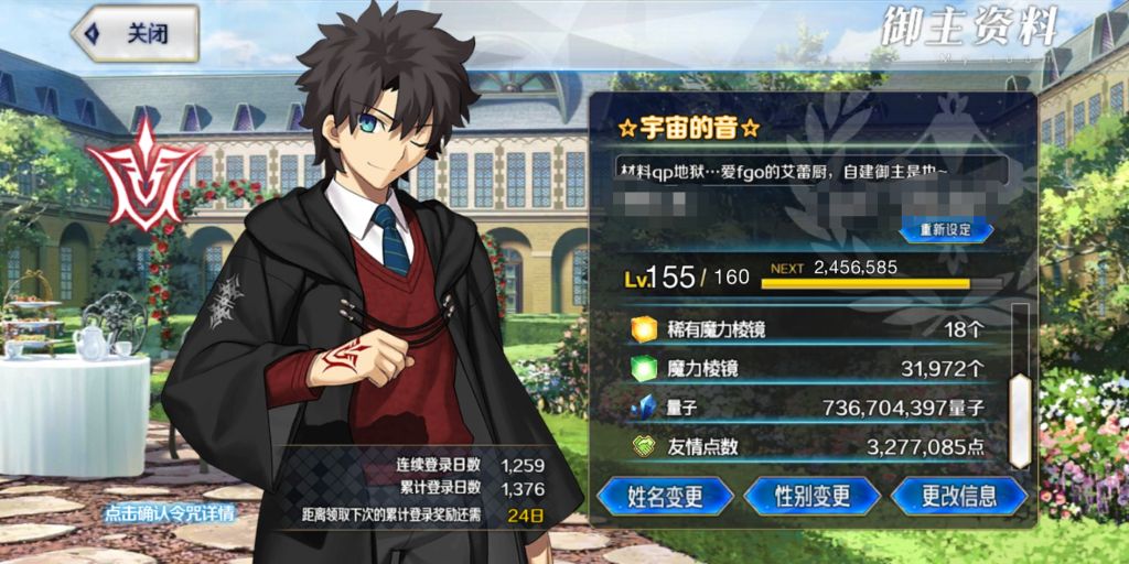 [已开奖，还是真心希望路过朋友帮填一下hh]毕设问卷，只能拜托版友了QAQ，第一次尝试roll两个30r~ NGA玩家社区