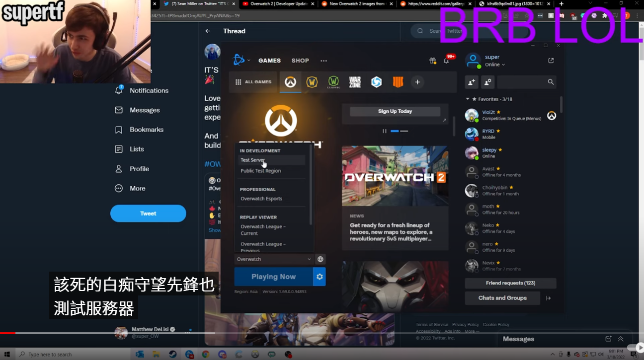 [建议感想] SUPER展示OW2 是在OW1上的一个测试服务器 所以版号有可能是沿用的 NGA玩家社区