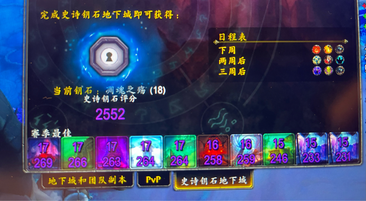 嘿嘿 终于混到2500+啦 NGA玩家社区