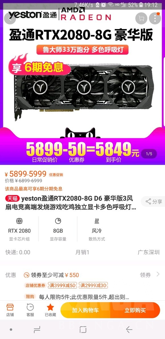 为啥花嫁3080出来了，各大硬件up都没有评测一下 NGA玩家社区