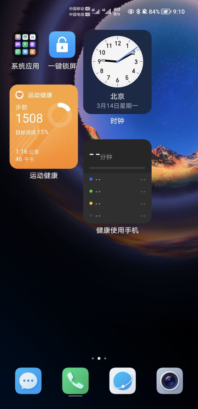 magicUI6.0公测了 NGA玩家社区