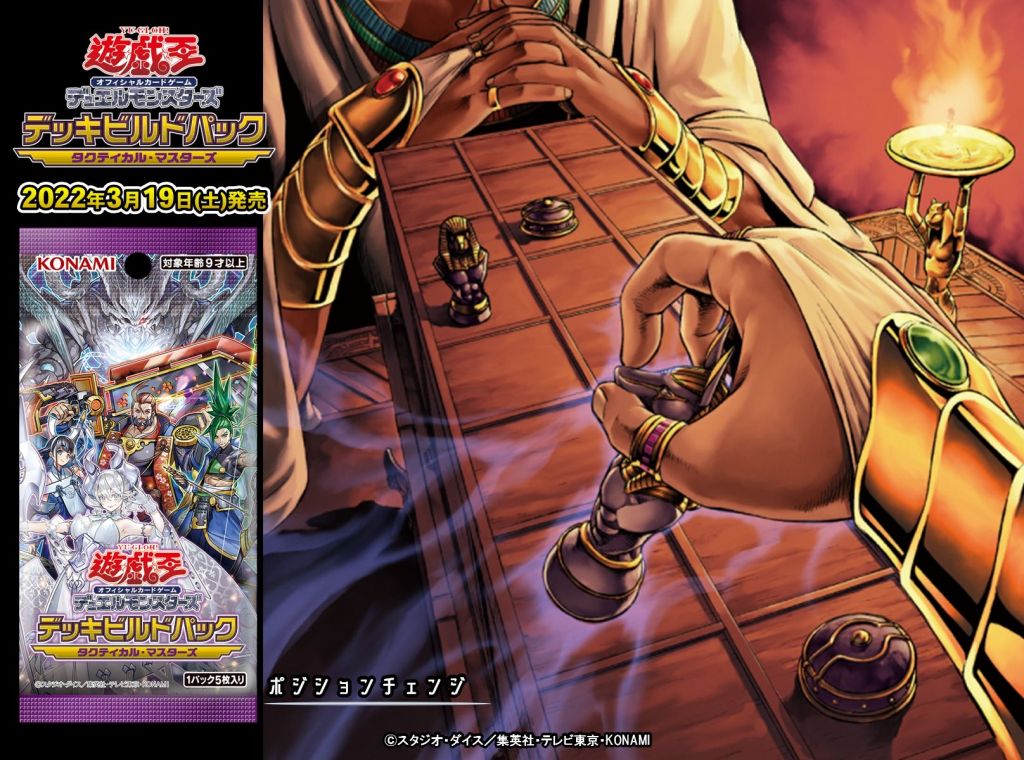 [ocg][DBTM] 3月16日 白银城新卡 NGA玩家社区