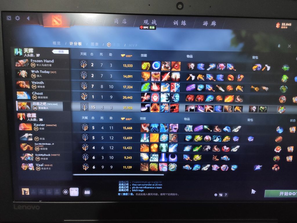 [YES！RPG！]月刃炽魂，太爽咧 NGA玩家社区