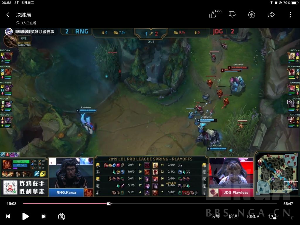 [赛后讨论] 都说s9是uzi的巅峰 那为什么春天季后赛打不过暮年的imp？ NGA玩家社区