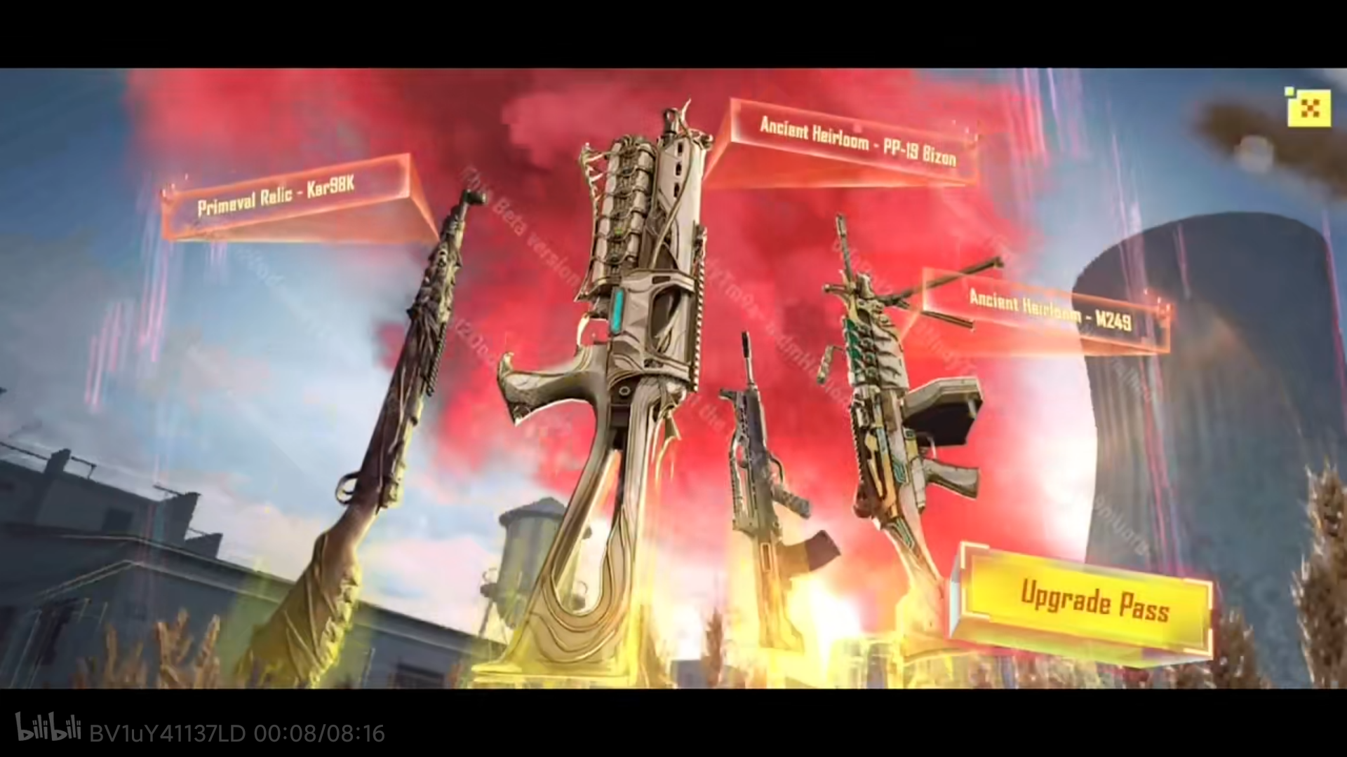 PUBGM联动皮肤公布 NGA玩家社区