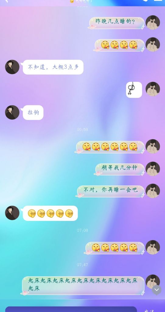 男朋友总想着婚前发生关系怎么办？ 178
