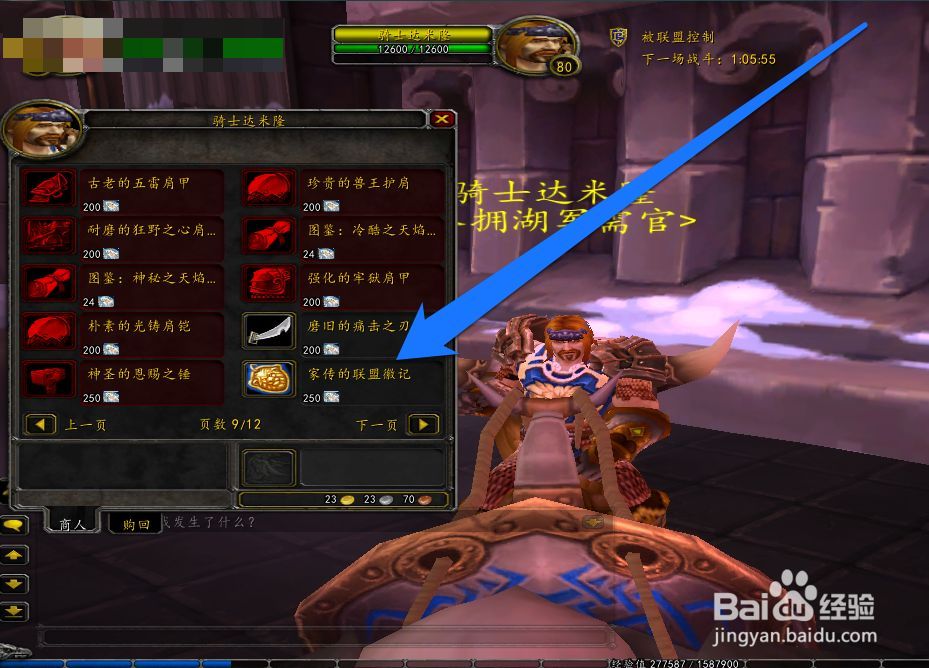 开了wlk后，1-60比现在tbc能降多少 NGA玩家社区