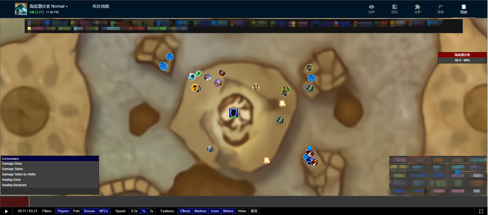 手把手教你如何分析WCL数据并提升手法 NGA玩家社区