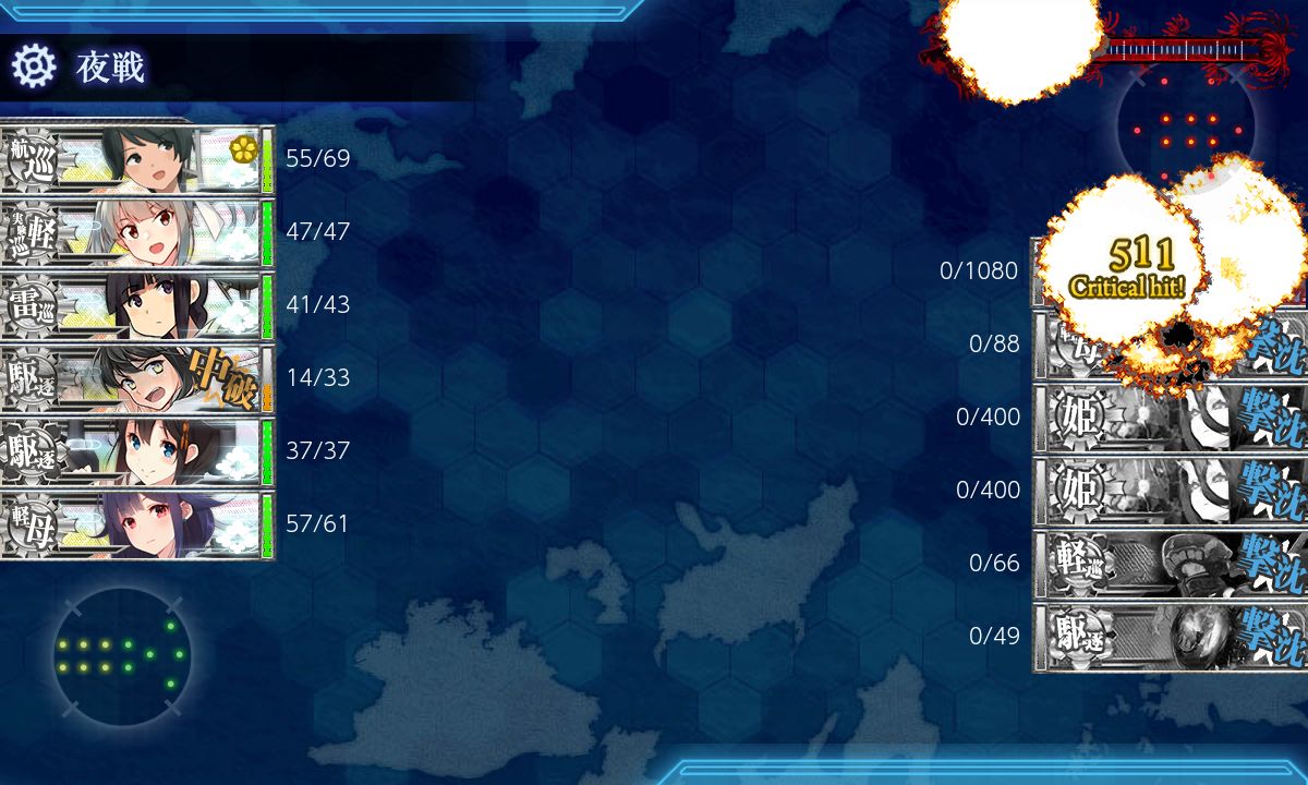 [舰colle] 问个e5p2龙凤配装的问题 NGA玩家社区