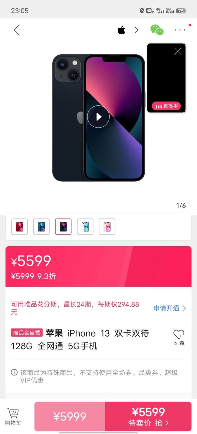 4000-5000价位段的手机 NGA玩家社区