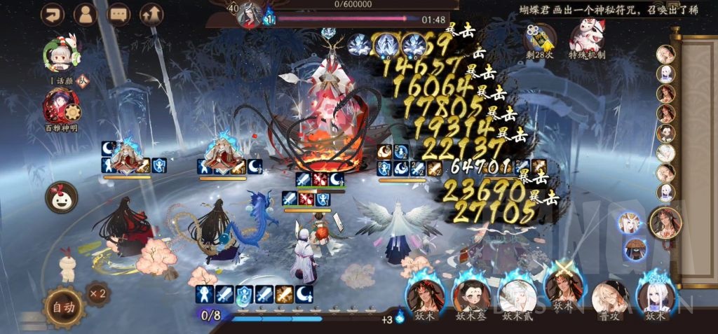 [攻略] 因岳加入永生之海p1，中配13s NGA玩家社区