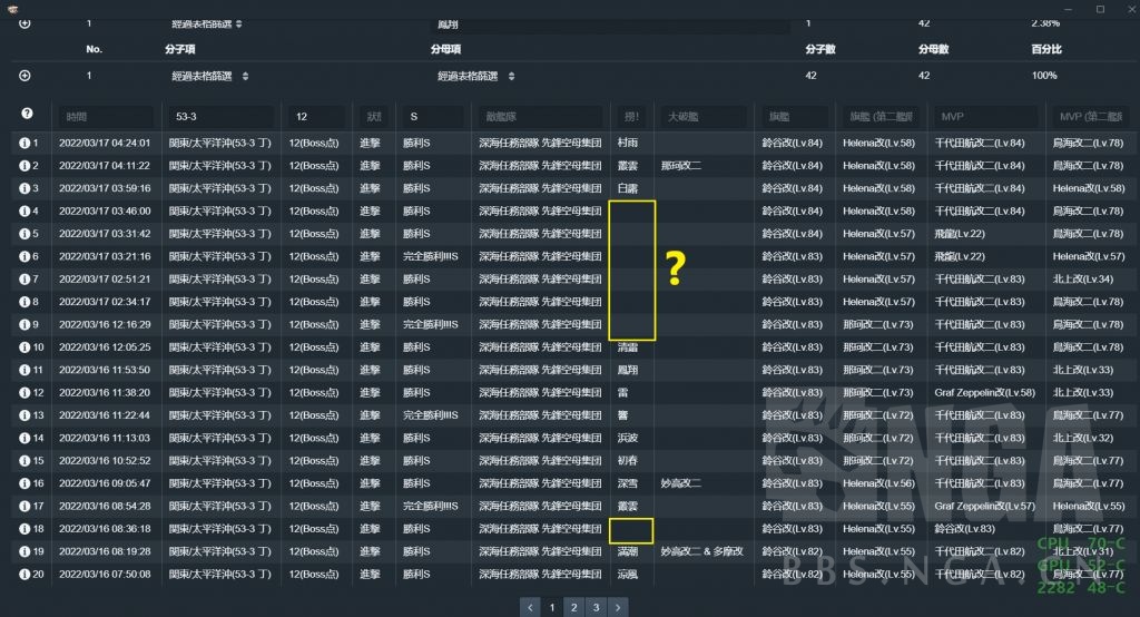 想问一问有没有人E3P1丁捞科罗拉多 (散了散了) NGA玩家社区
