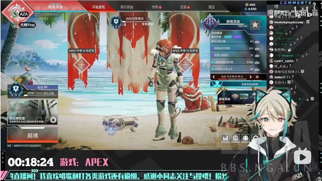 [盘点向] 国V APEX段位排行榜 NGA玩家社区