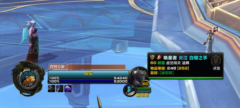 [搬运] TinyInspect(装等观察)TinyTooltip(鼠标信息增强)9.2修复版 NGA玩家社区