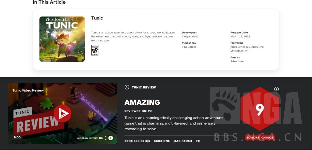 [业界新闻] Tunic 媒体评分解禁：IGN 9分 GS 9分 mtc平均分：87 NGA玩家社区