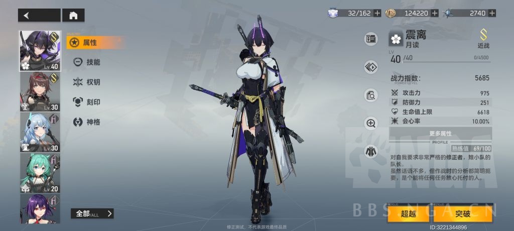 [破事氵] 刚刚打出了一个小技能2w2的伤害 NGA玩家社区