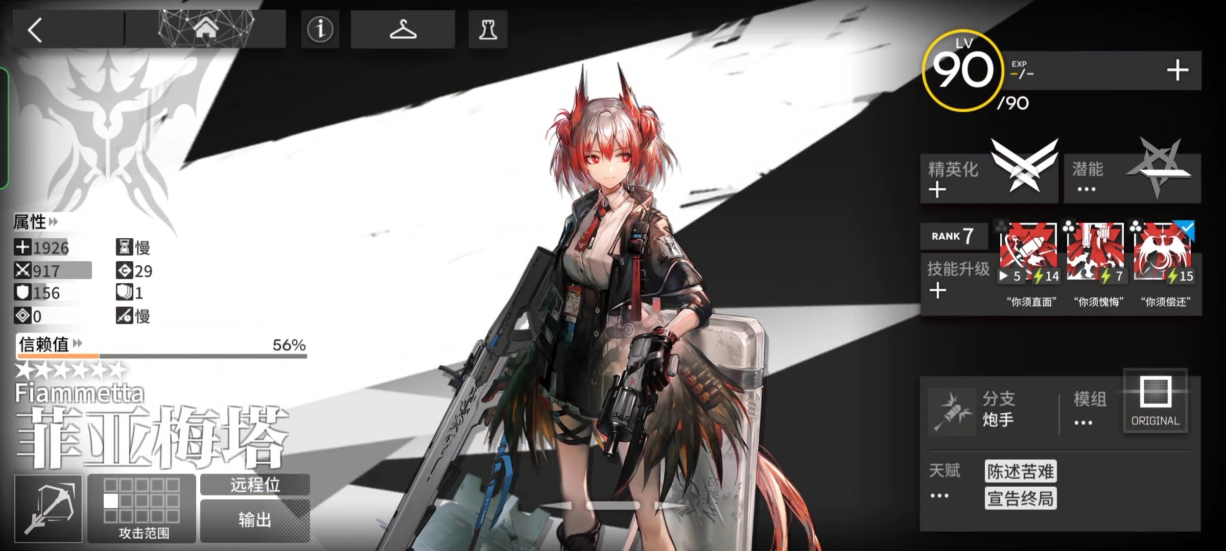 [H9-1氵]趁这图火了夸一下水月的表现 NGA玩家社区