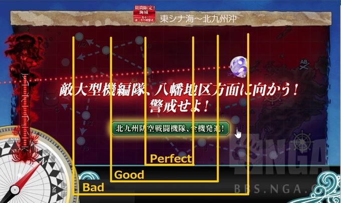 [舰colle] 关于E5P3的特殊炸家，如果没有安排守家陆航的话…… NGA玩家社区