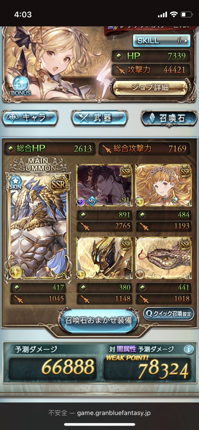 [提问求教]新人做光方召唤石有没有必要用jgj NGA玩家社区