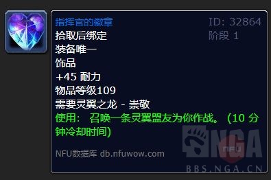 [PVE相关] 几张图直观了解P4配装BIS方案，顺带提一下HS+BT的BOSS战打全明星小技巧 178
