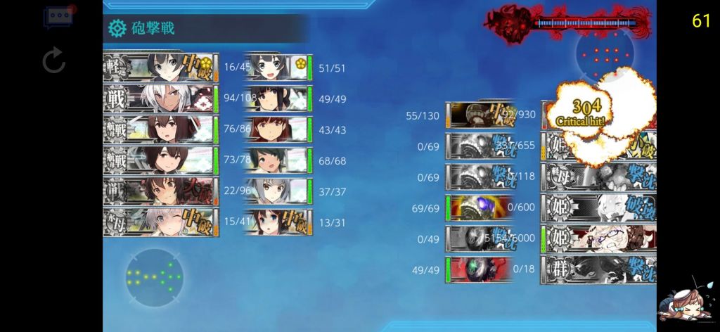 [荣耀归于重水打]真爱纪行：E5P3双阿贺野旗舰斩杀成功 NGA玩家社区