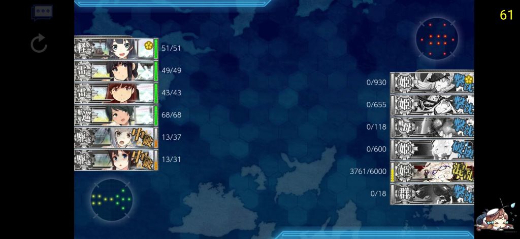 [荣耀归于重水打]真爱纪行：E5P3双阿贺野旗舰斩杀成功 NGA玩家社区