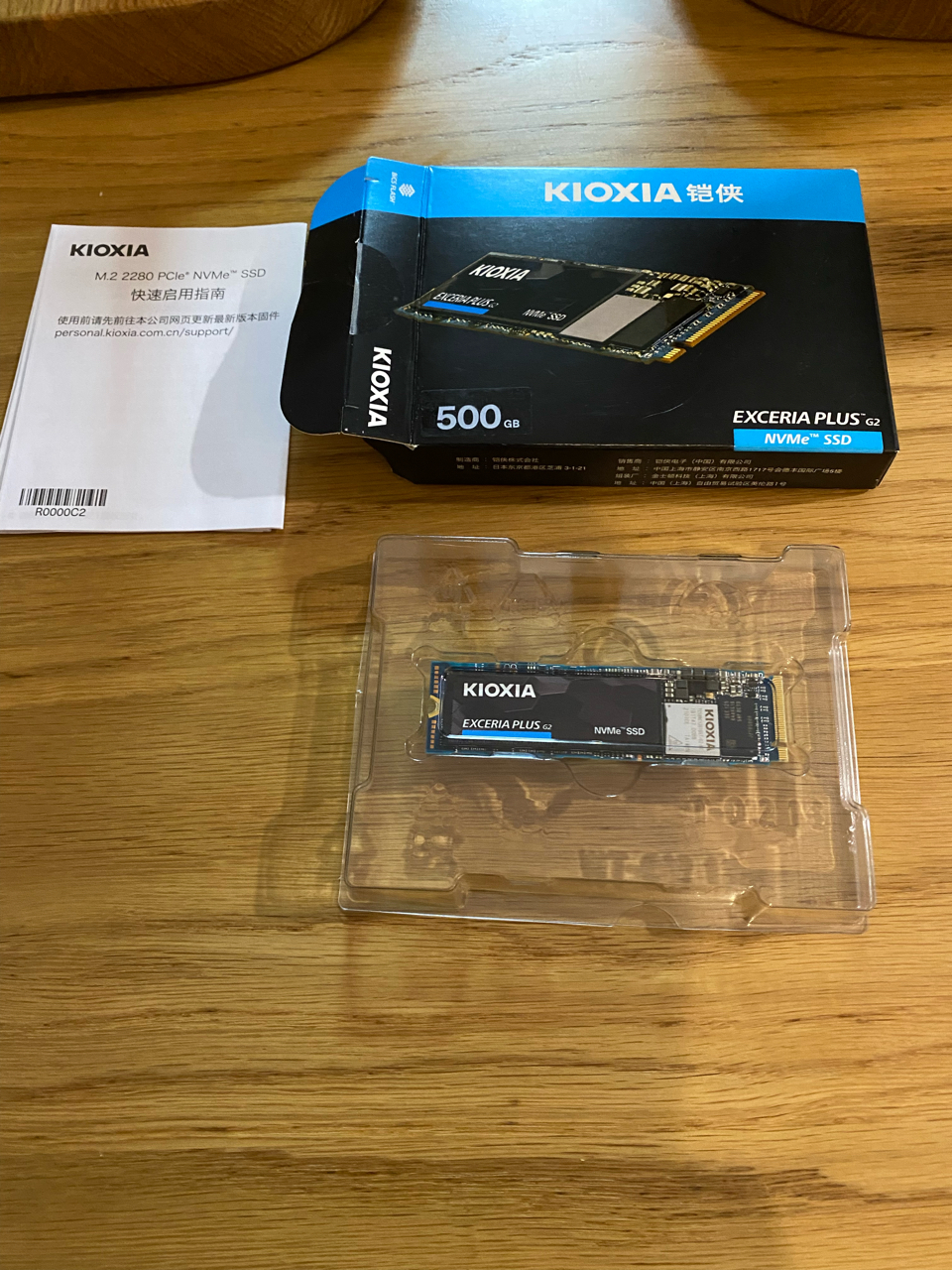 出售铠侠 RD20 500G固态硬盘 NGA玩家社区