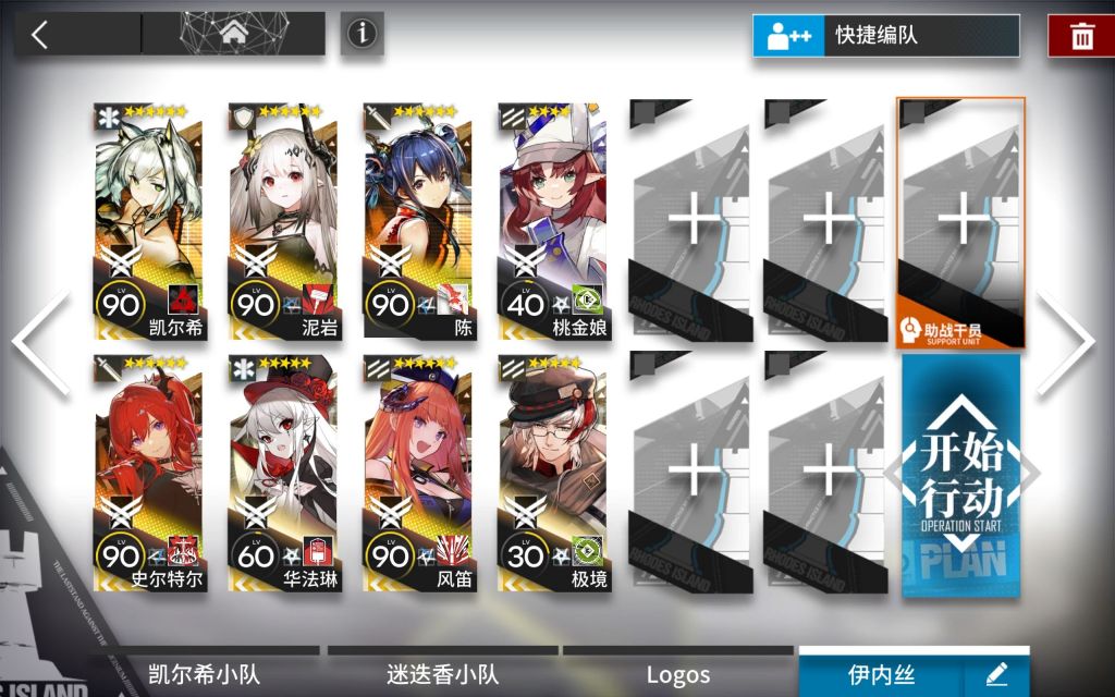 操作比较简单的ex8突袭 NGA玩家社区