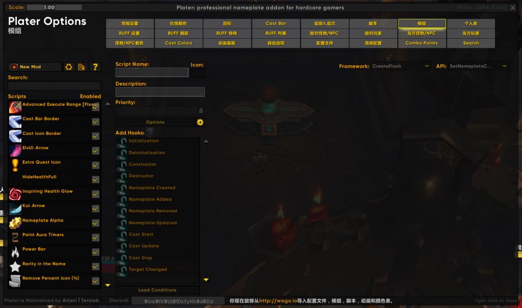 [魔改] Plater 姓名板变色模组 Expanded Color [魔改版] 8.20更新添加S4大秘境NPC染色模块,易爆效果完美 ...