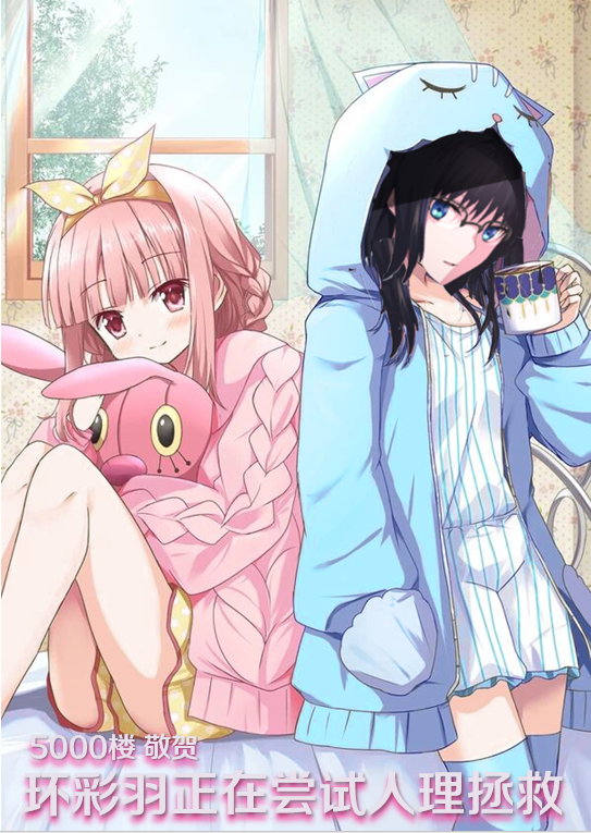 [安科][FGO][自嗨][魔纪]环彩羽正在尝试人理拯救 NGA玩家社区