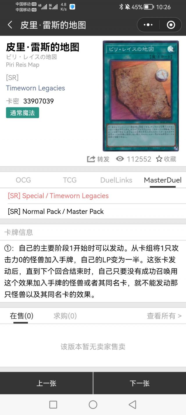 [娱乐卡组推荐] LL-鬼计惰天使特殊胜利FTK卡组 NGA玩家社区