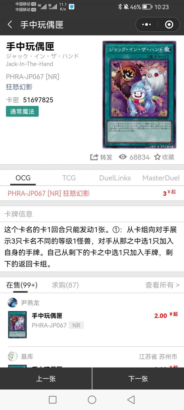 [娱乐卡组推荐] LL-鬼计惰天使特殊胜利FTK卡组 NGA玩家社区