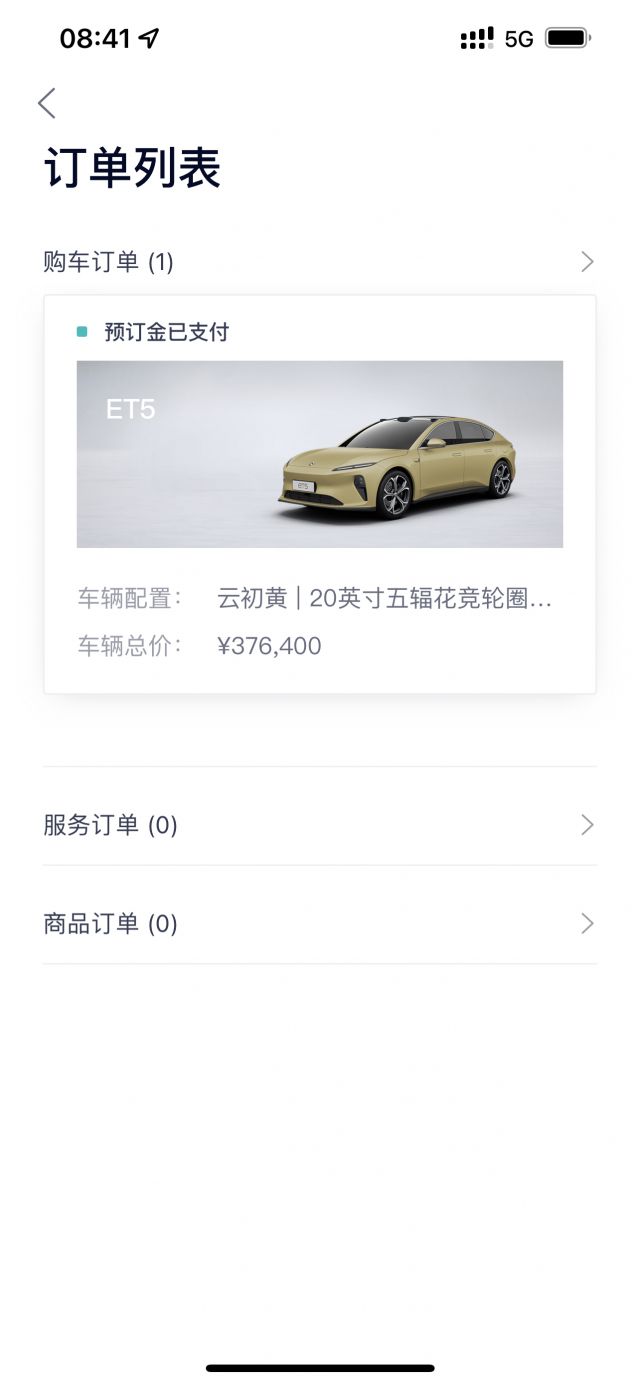 蔚来ET5和智己L7如何选？ NGA玩家社区