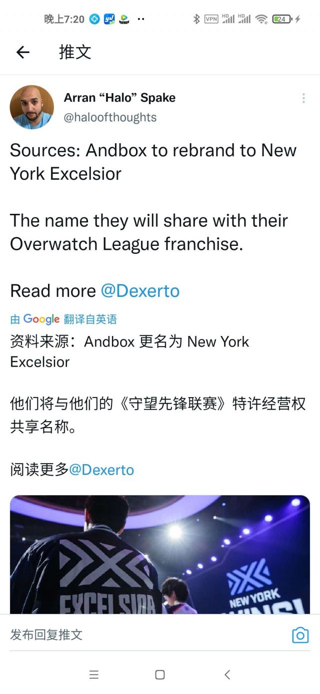 [搬运]纽约资方andbox将重建为nyxl NGA玩家社区