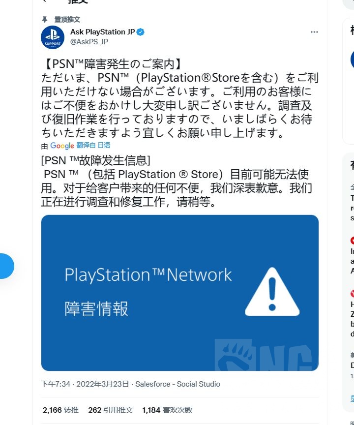 PS5的Plus会员是不是炸了？ NGA玩家社区