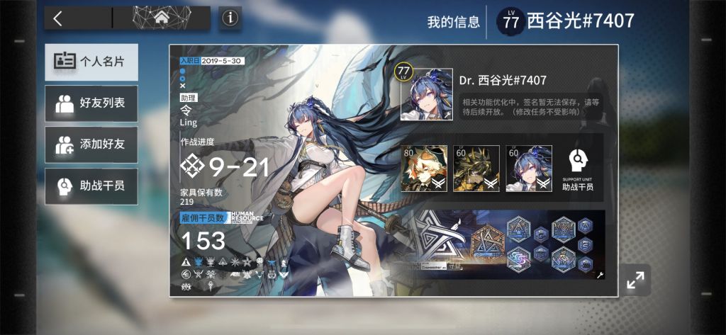 官服求凯尔希大佬救救ex8！ NGA玩家社区